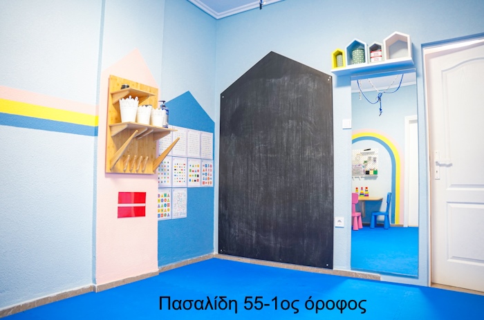 Λίγα Λόγια Για Εμάς Λογοθεραπεια Καλαμαρια Εν Αρχή Ην Ο Λόγος